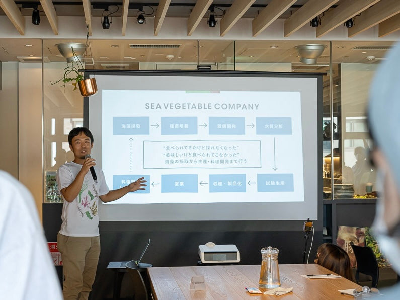 SEA VEGETABLE TASTING&LECTURE – SEA VEGETABLE COMPANY